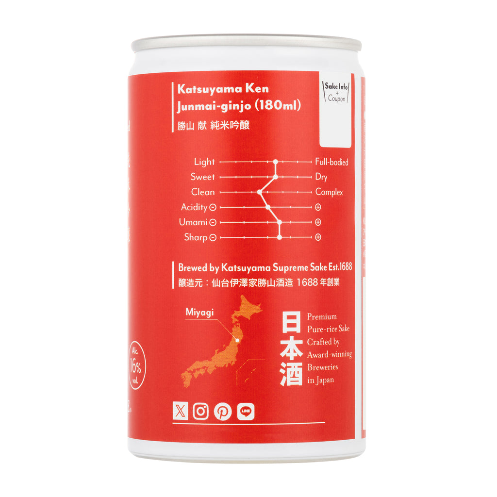 KURA ONE® 勝山 献 純米吟醸 180mL